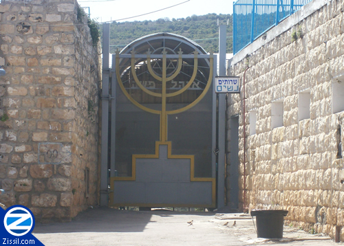 File:00000621 old gate rashbi meron.jpg - Zissil