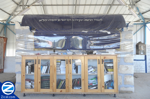 File:00000782 rabbi yosi ben zimrah tomb.jpg - Zissil